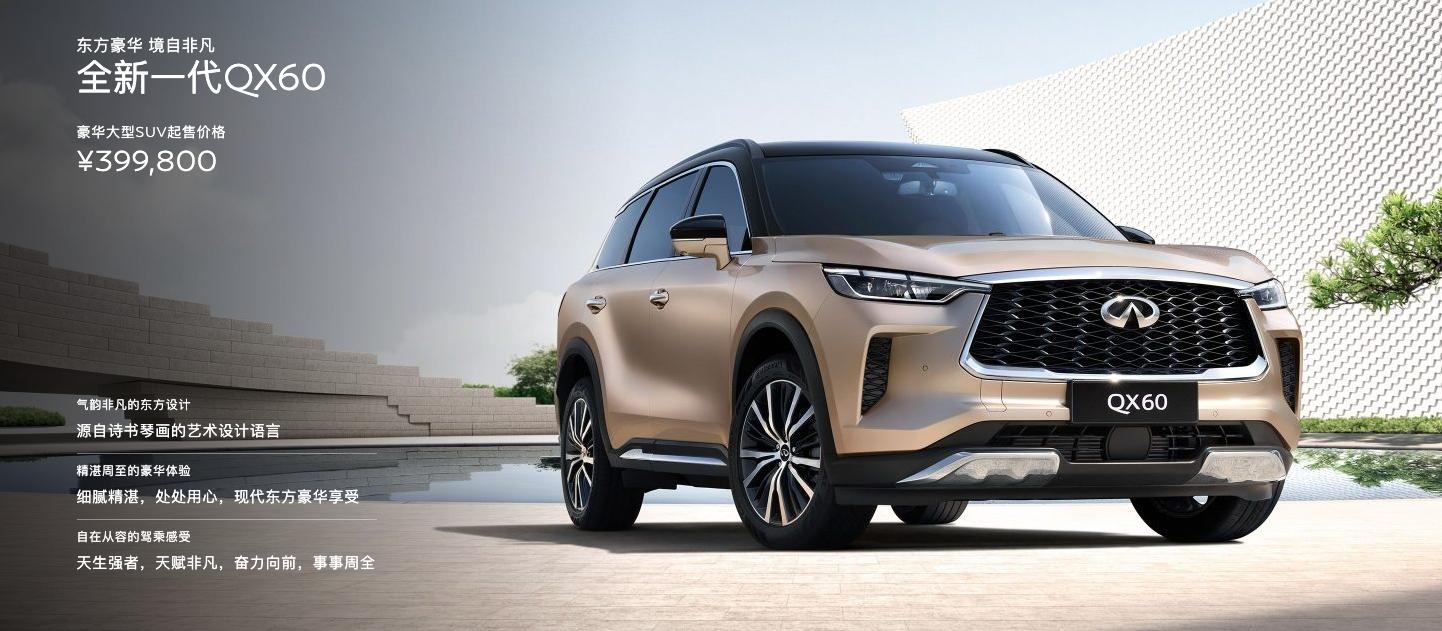 Positioned as a medium and large SUV, with a 5-meter body and 252 ...