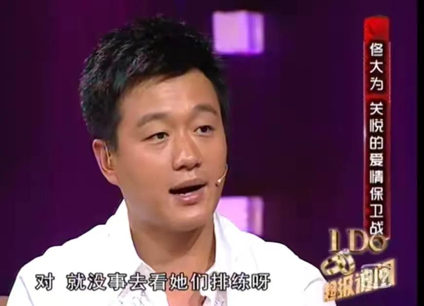 Actor Tong Dawei: I fell in love with Guan Yue at first sight, took ...