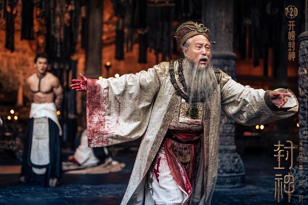 The movie "Fengshen Part 1" "opens the list to seal the gods", the ...