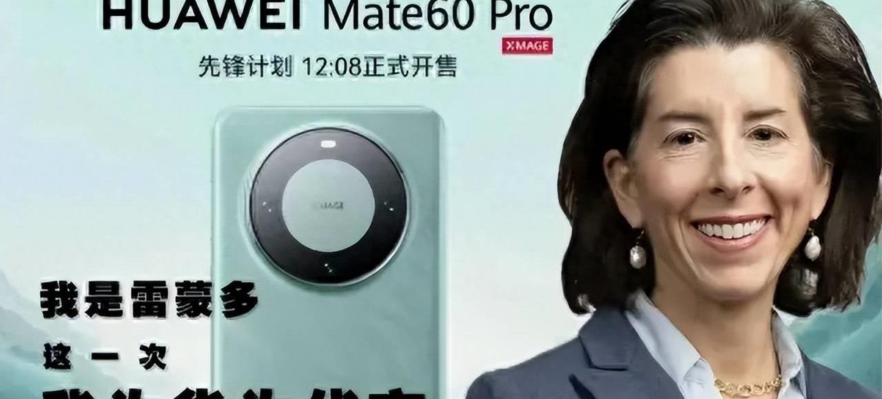 Huawei has made another big move after Mate60: Recruiting 2,000 top ...