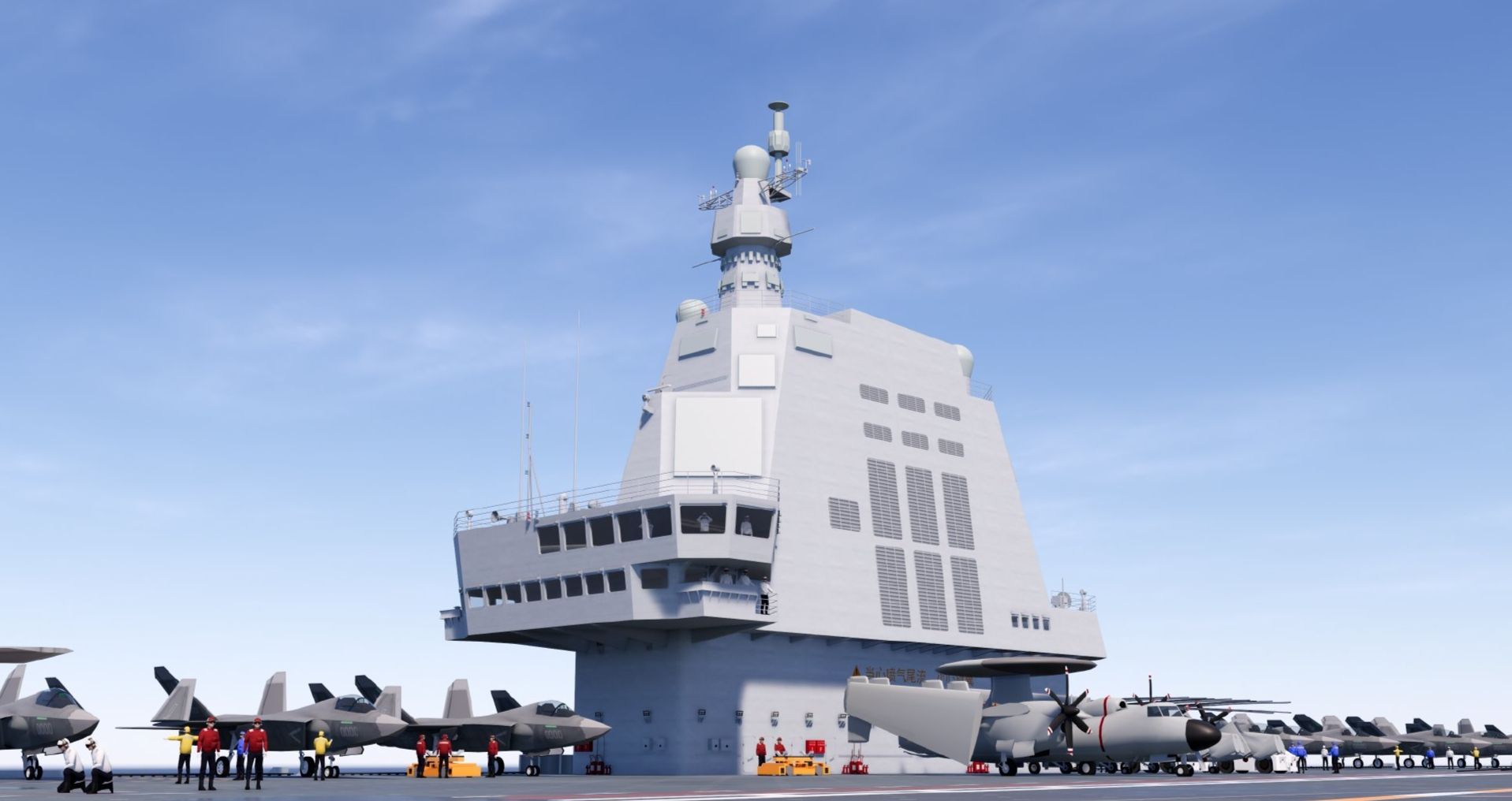 Announced to the world that China has made the strongest shipborne ...