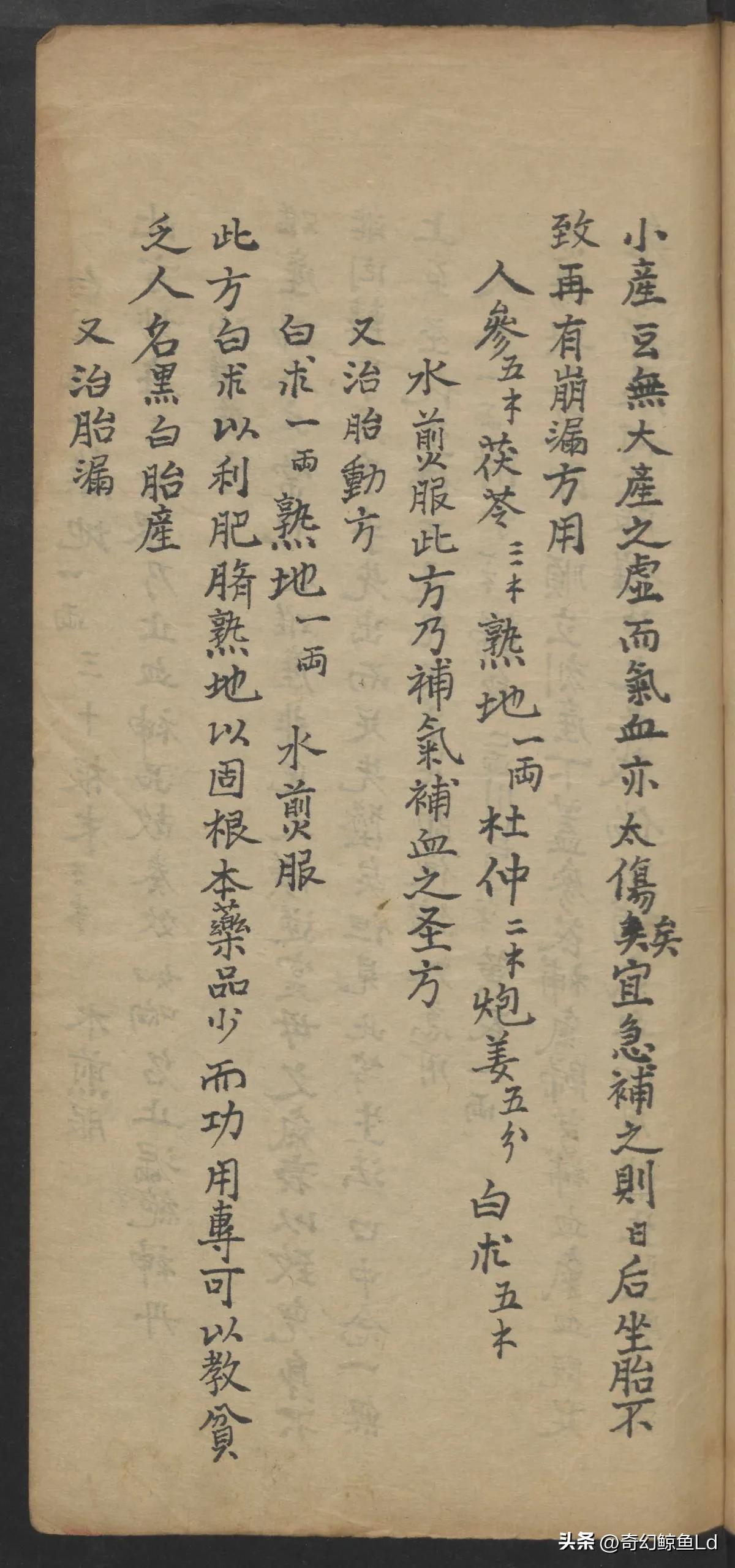 A summary of female subjects in the manuscript of traditional Chinese ...