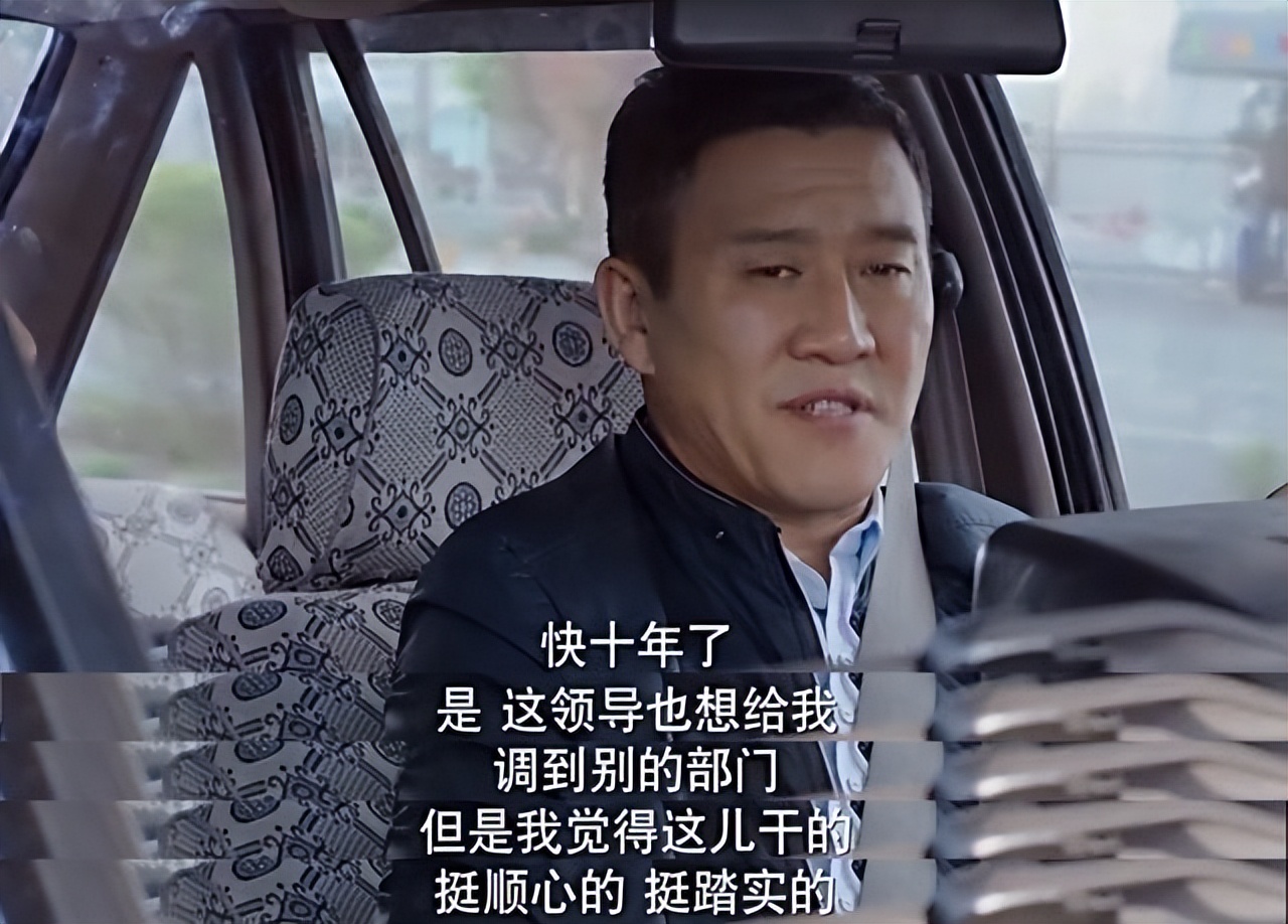 "The First Half of My Life": Lao Jin, a high-quality honest man, Luo ...