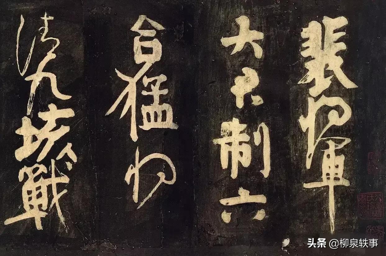 Yan Zhenqing's five-in-one book "The Poem for General Pei" - iMedia