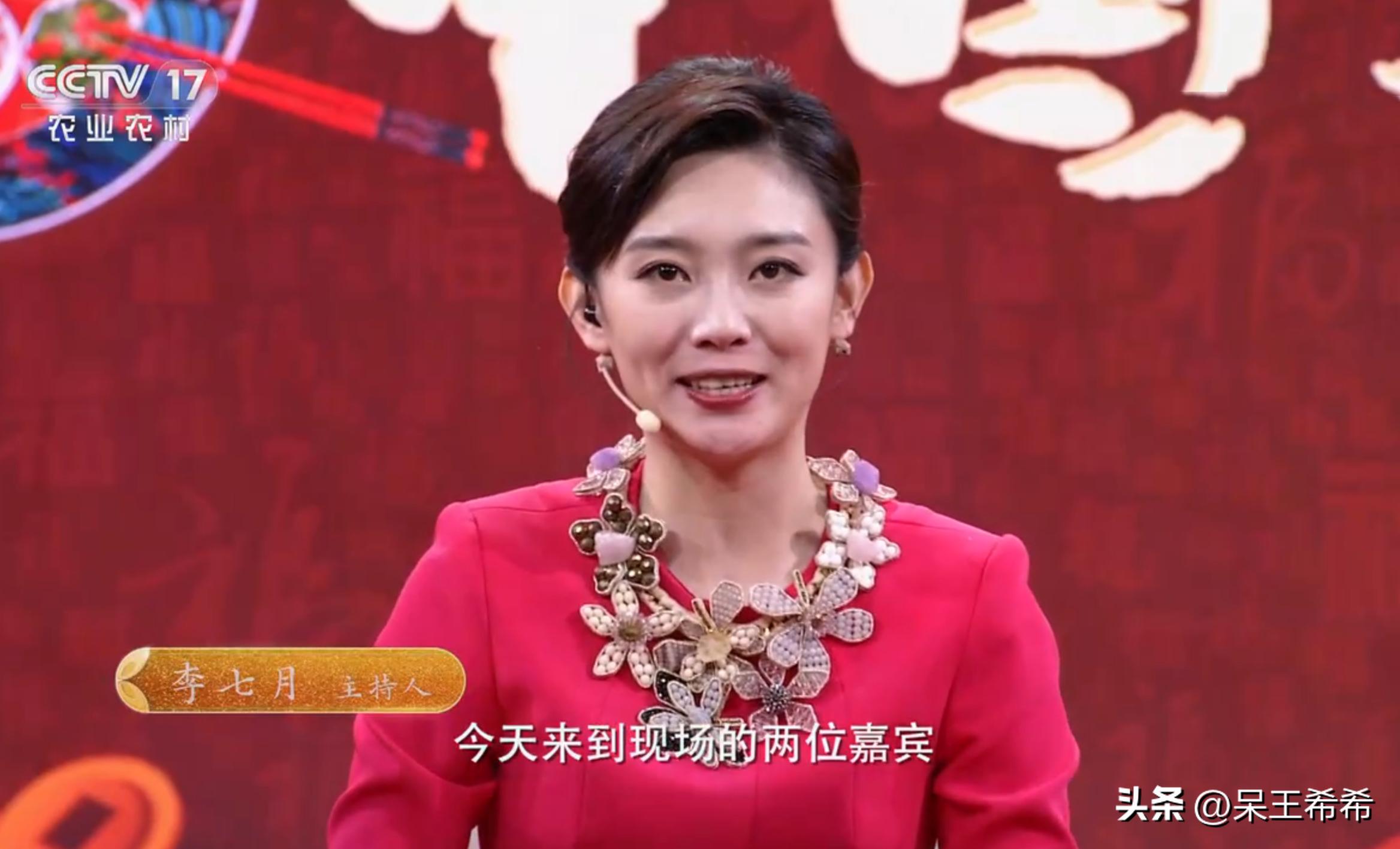 CCTV Feng Wan production is completed, how to choose the host? - iMedia