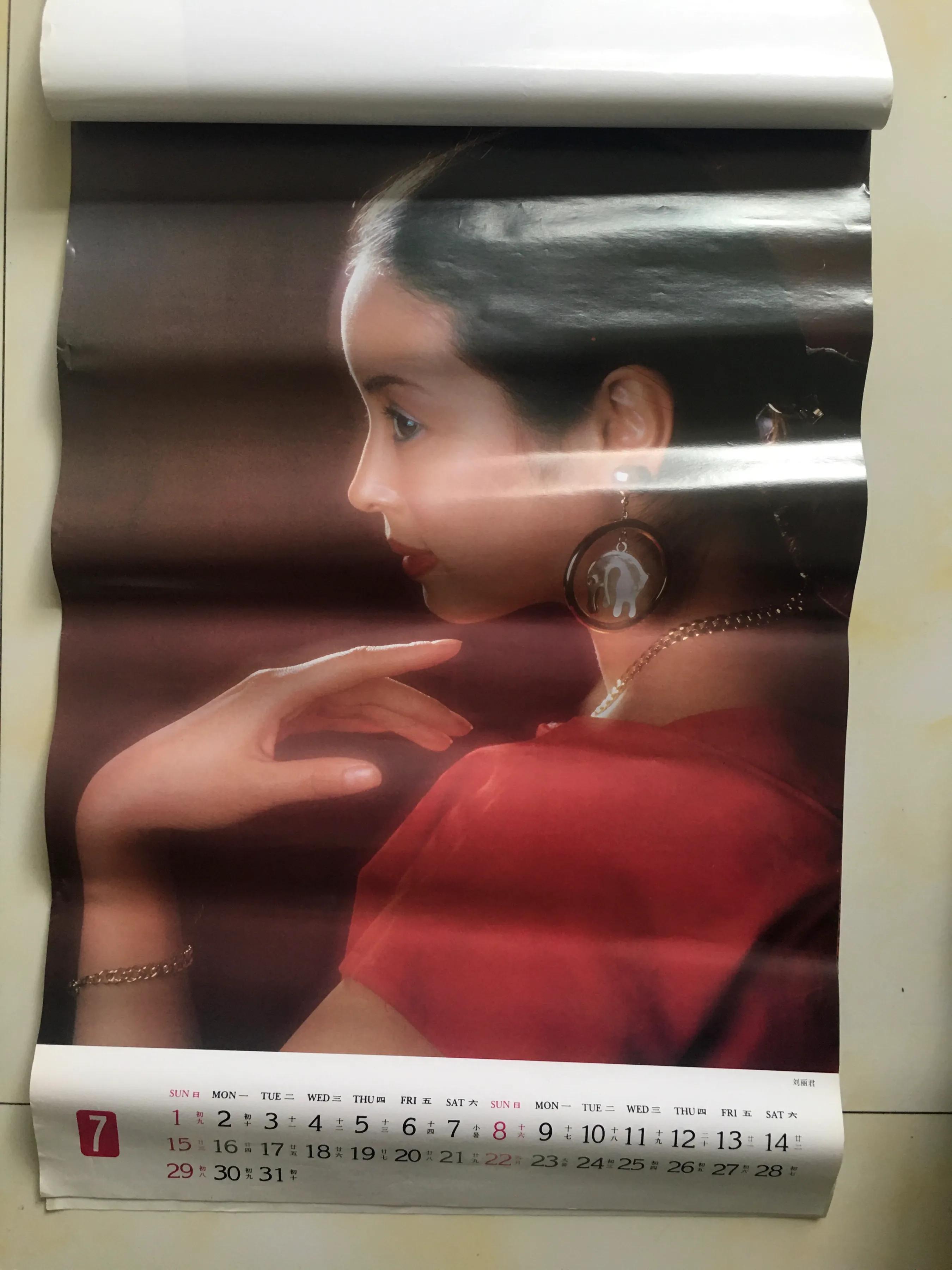 The 1990 calendar, foreign style!fashionable - iNEWS