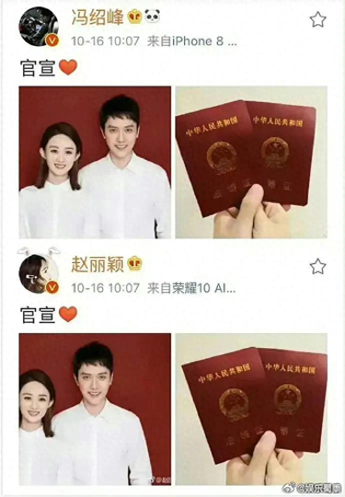 The official Weibo posts of celebrities can only prove that they were ...
