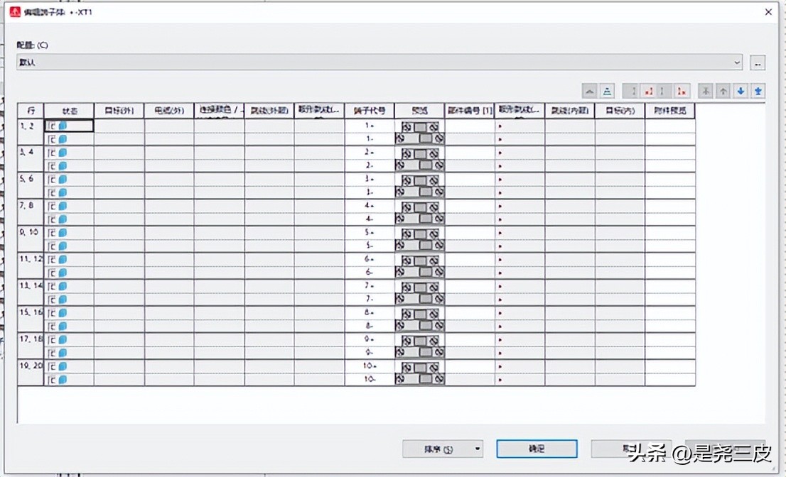 [EPLAN] Understanding the creation and editing of electrical drawing ...