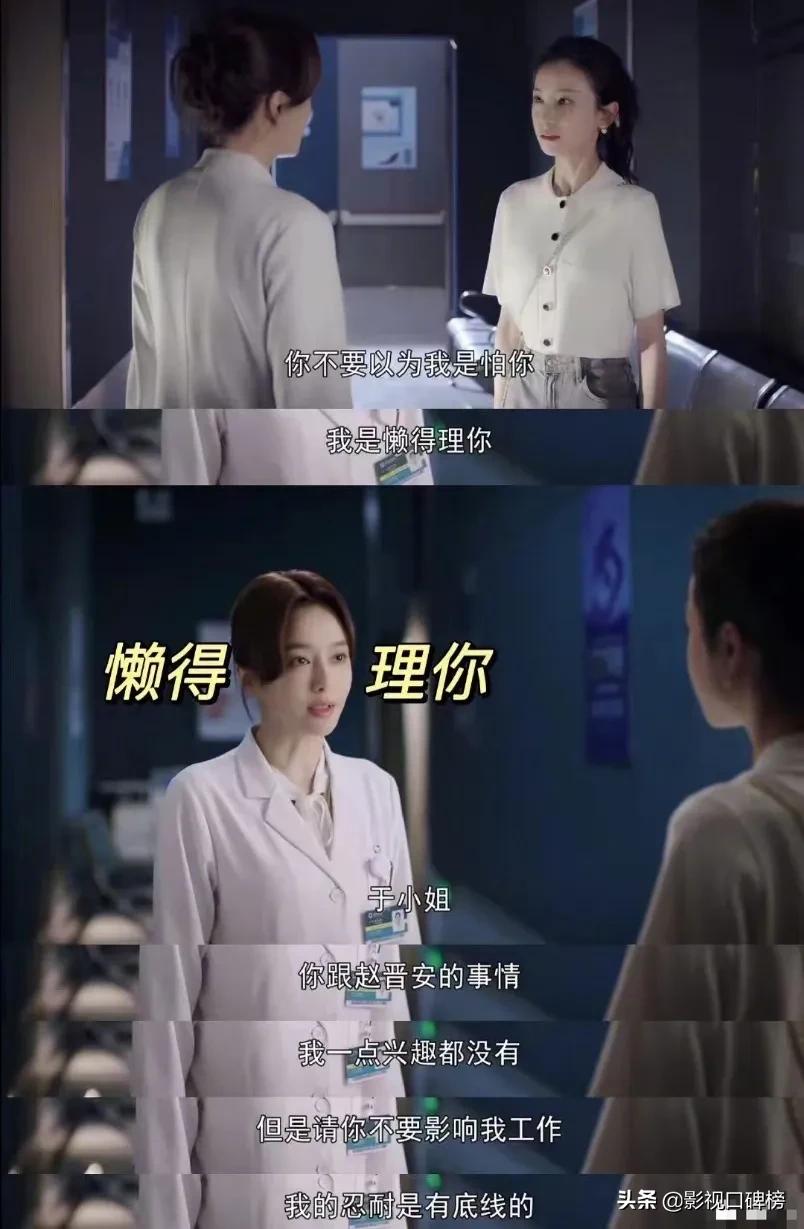 Comparing Tang Jiayu with Li Ying and Yu Meng, you can see how good ...