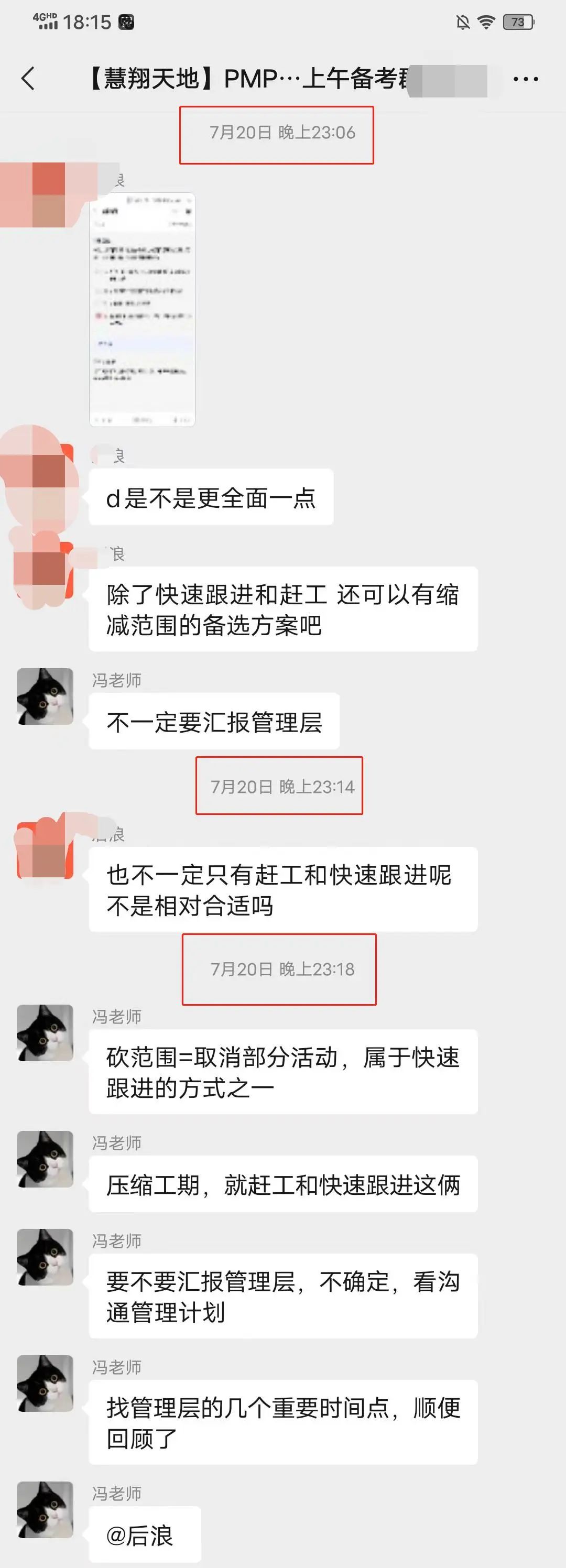 Is the PMP pass rate really high? - iNEWS