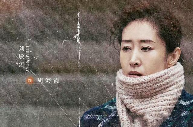 "Thirteen Years in the Dust" ranking of actors' acting skills, 5 ...