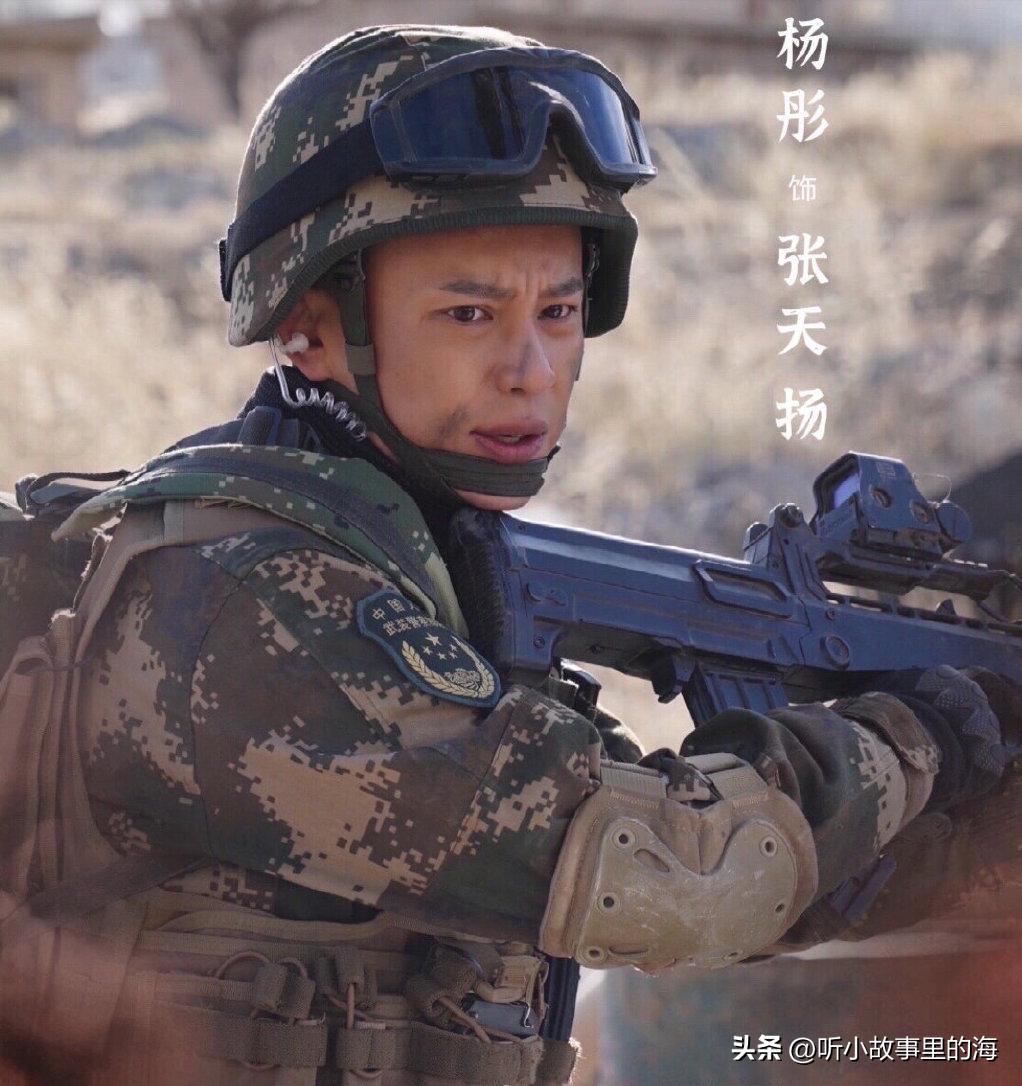 "Fireworks in My World": Yang Tong's sympathetic acting skills in the ...