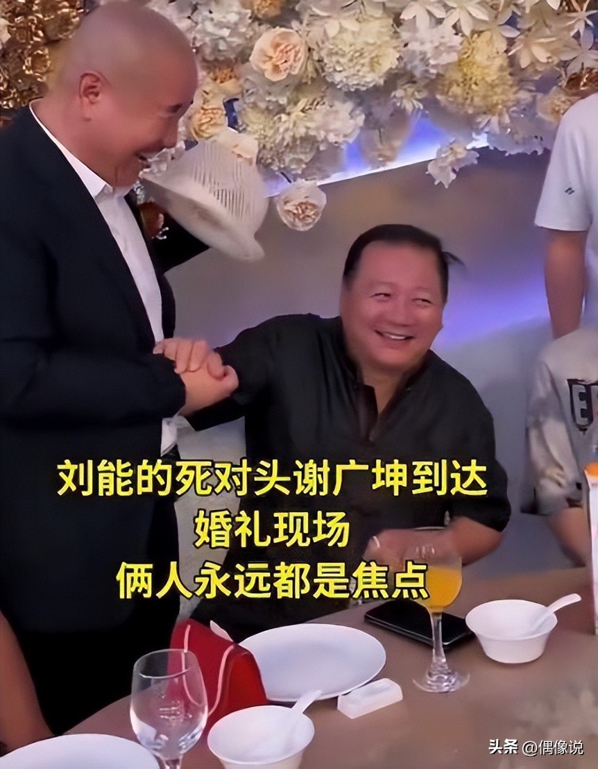 The wedding scene of Liu Neng's son Wang Liang was full of stars, Zhao ...