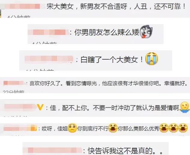 The ruthless woman was hunted by 4 men and lived with a 5-married ...