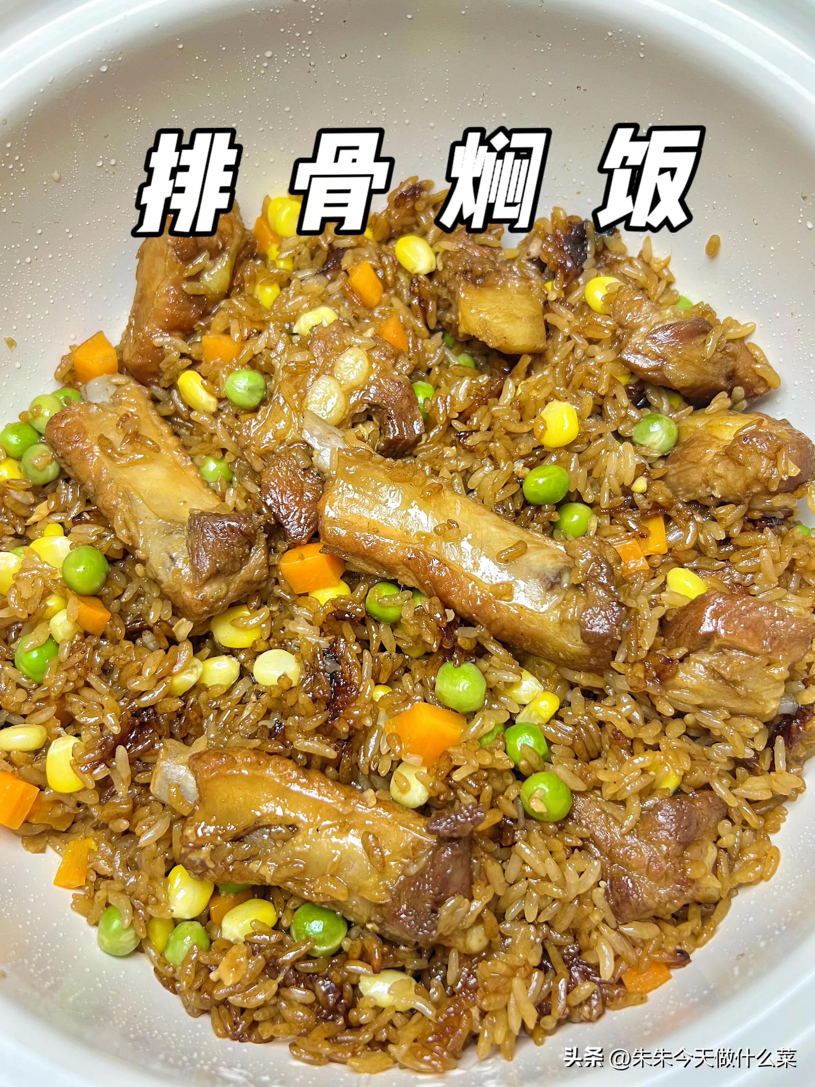 Everyone who has a rice cooker will do this, and Amway will give ...