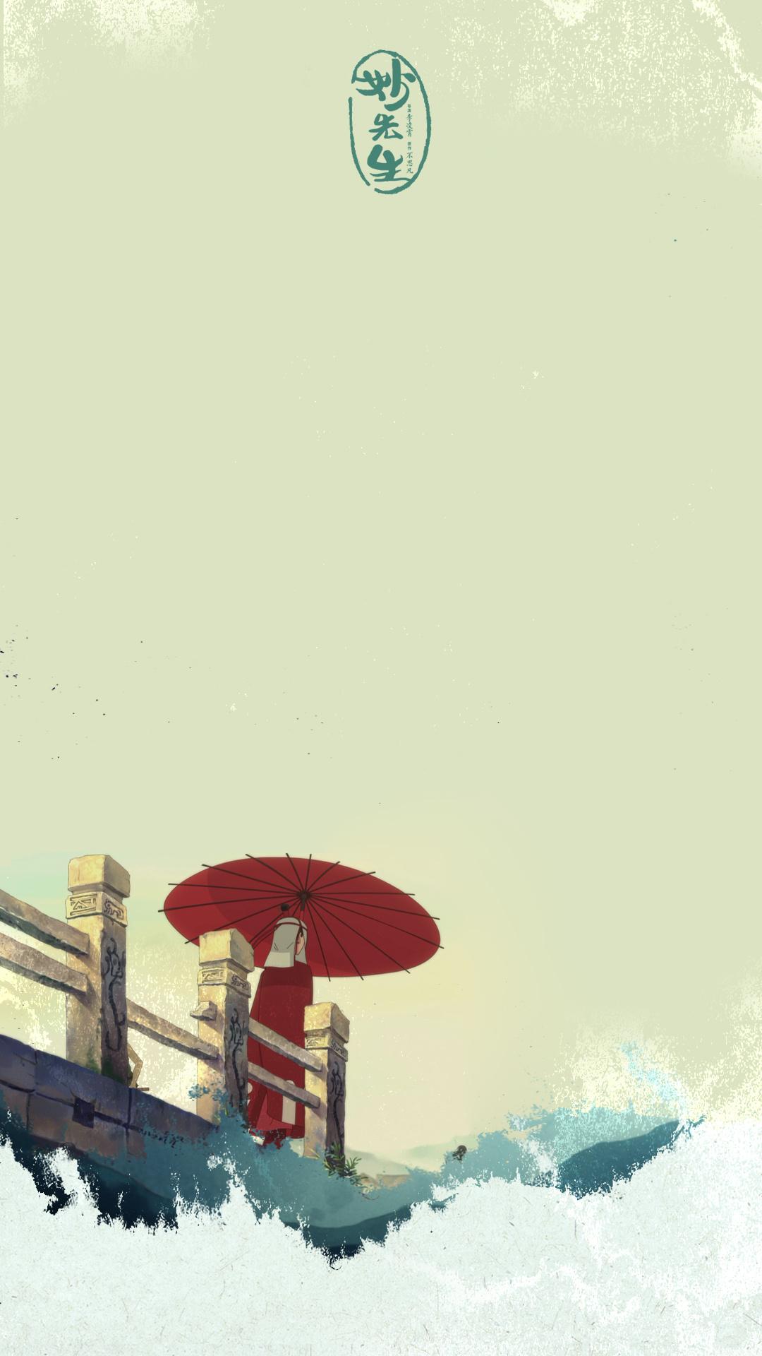 "Mr. Miao" continues the spirit of "The Great Protector", and it is ...