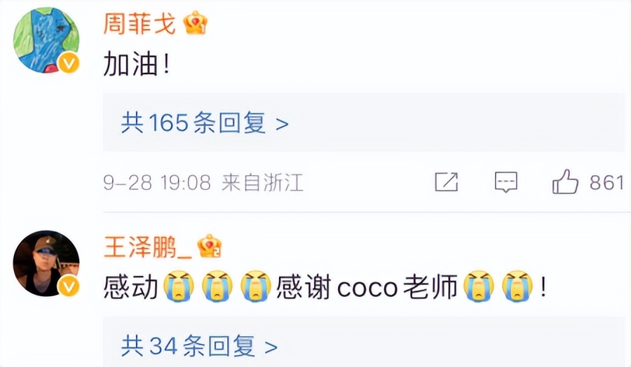 Coco Li Responds to the Recording Controversy of "The Voice of China ...