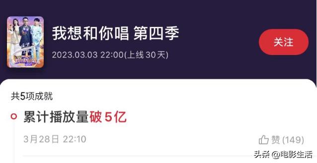 Wang Han's new variety show "Breaking the Circle" has over 500 million ...