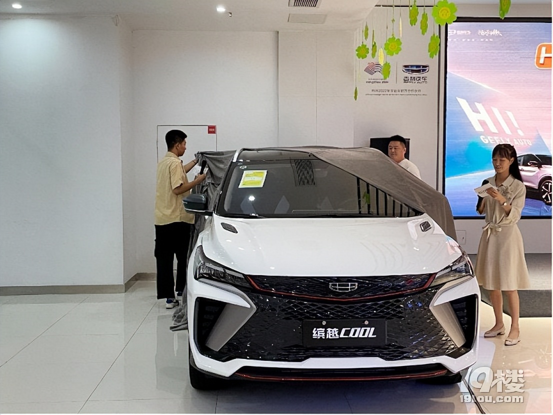 Boldly play Jinqing, Geely Shuangbin Hangzhou City Tasting Meeting - iNEWS