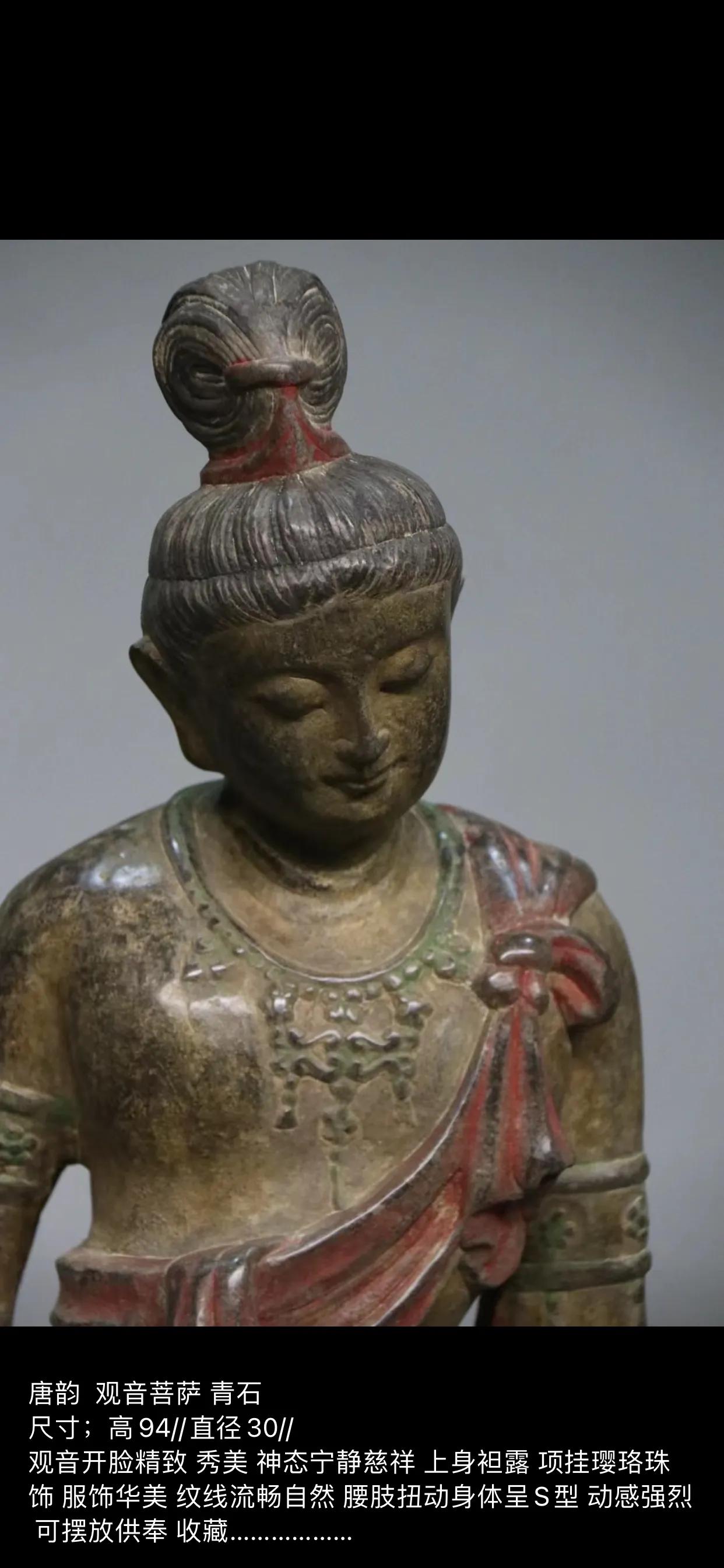 Tang Yun Guanyin Bodhisattva - iNEWS