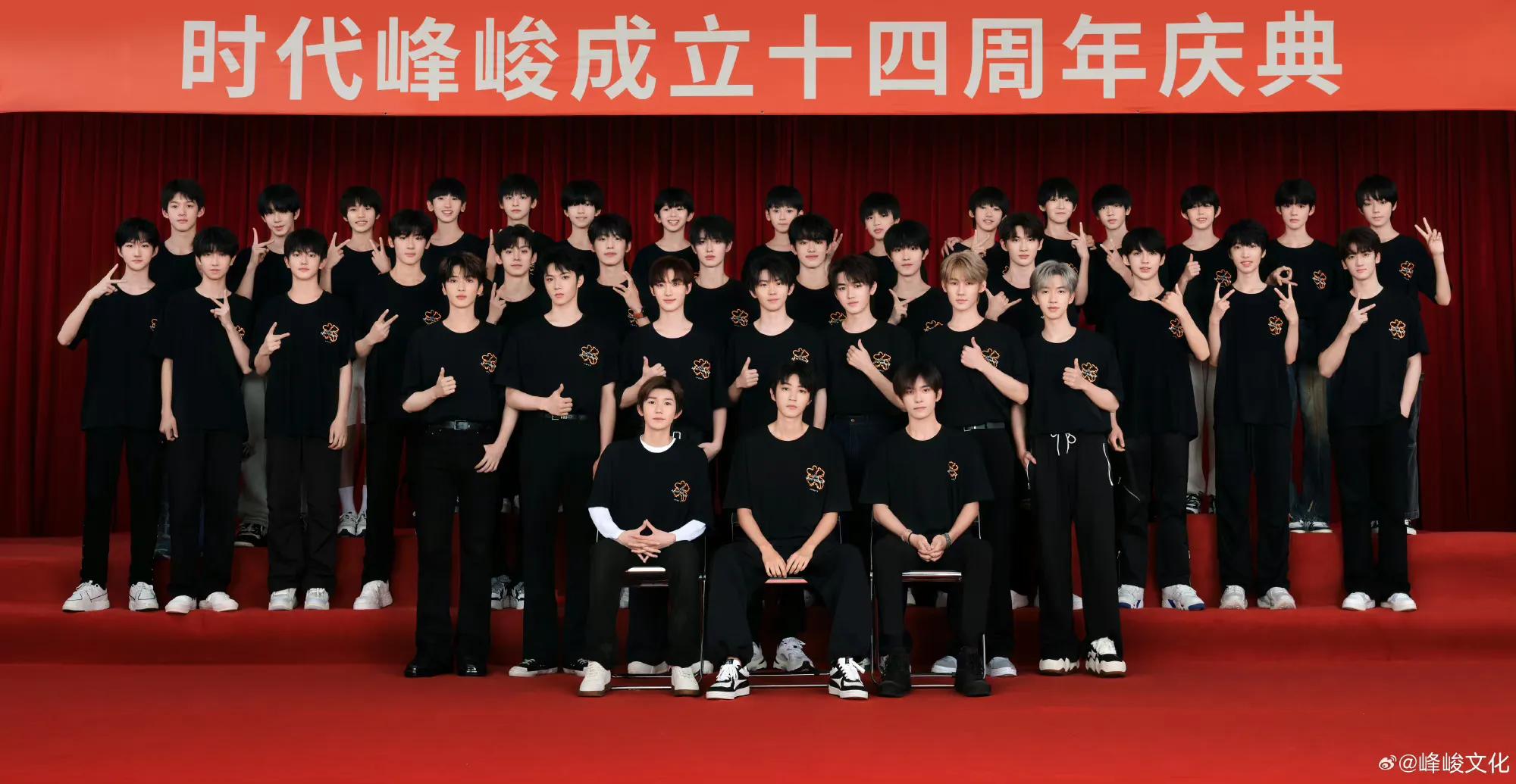 A group photo of the four generations of Fengjun Wang Junkai Wang ...