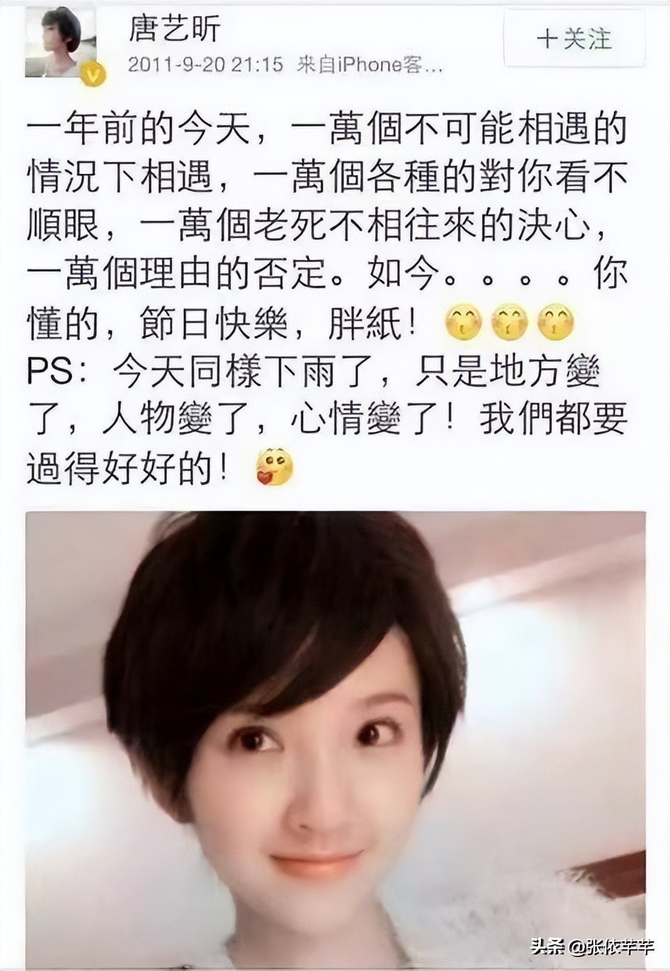 Zhang Ruoyun: The most correct decision I made in my life was to marry Tang Yixin who has been ...