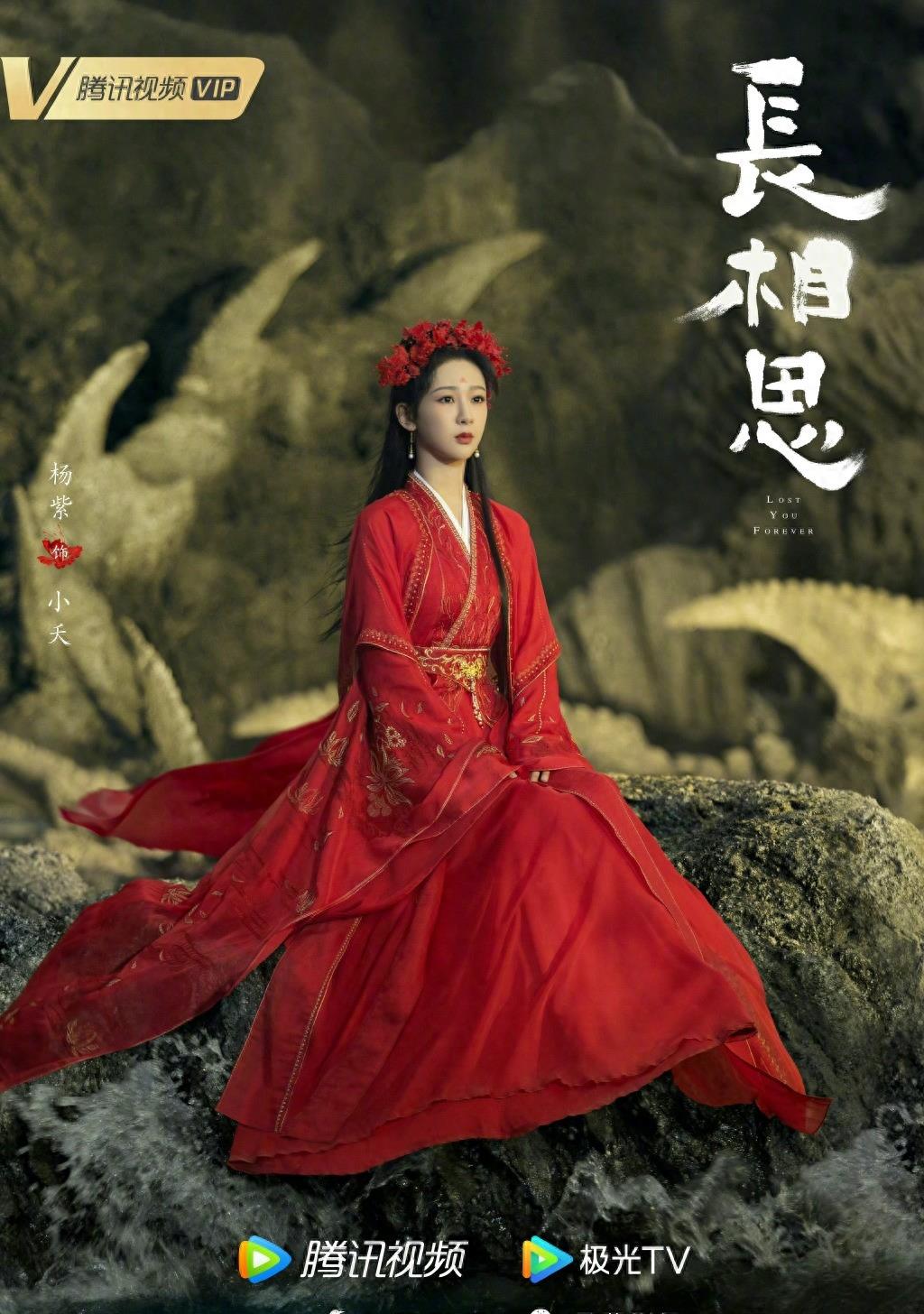 Little Gossip: Dilmurat Dilmurat, Liu Yuning, Wang Yibo, Yang Zi, Zhao ...