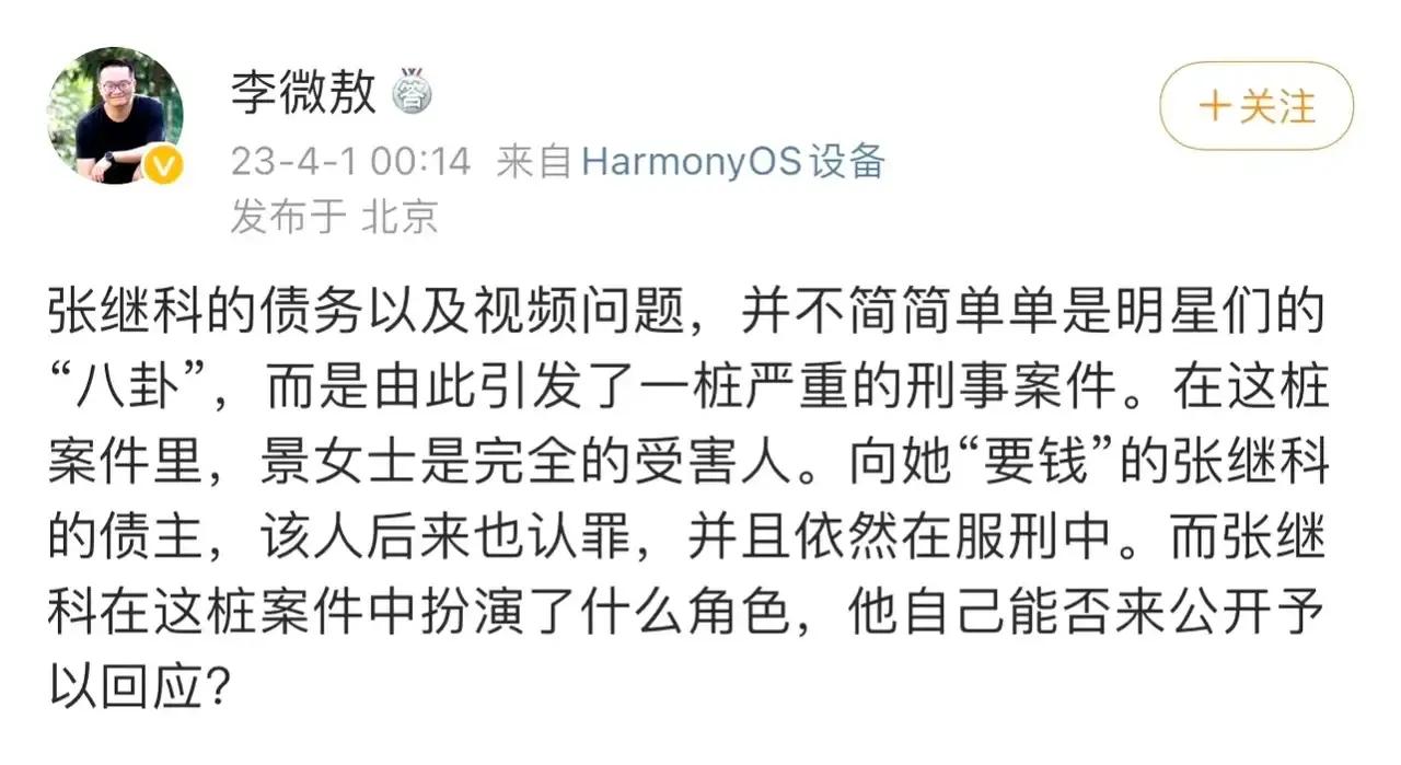 He is on fire! It was revealed that Zhang Jike was burdened with huge gambling debts and sold ...