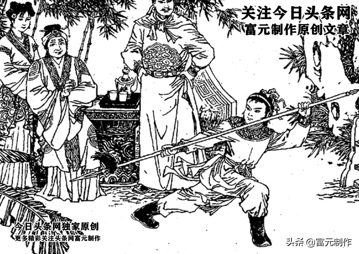 Who is the first female player of the Northern Song Dynasty?Who is ...