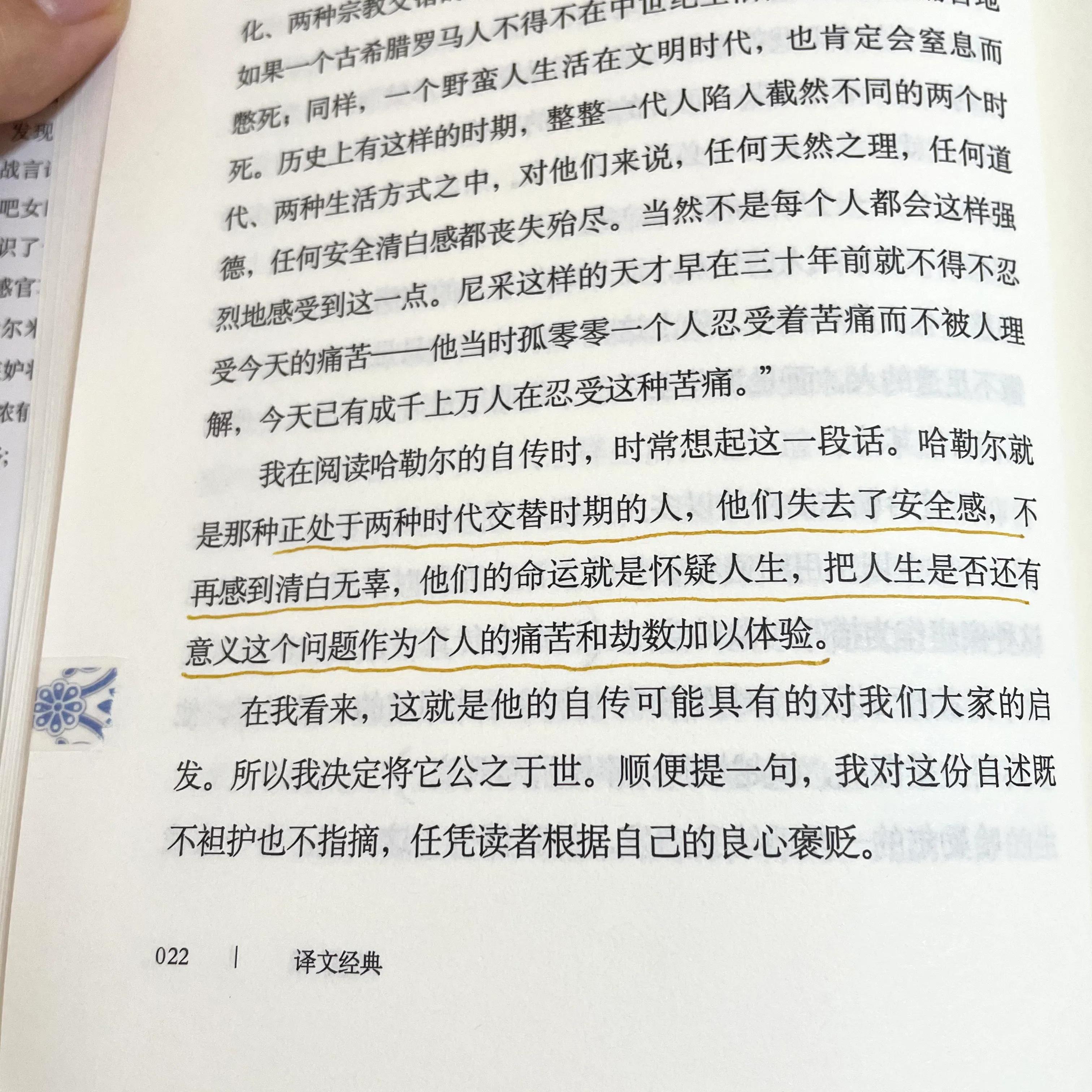 If you are also often troubled by mental internal friction, read Hesse ...
