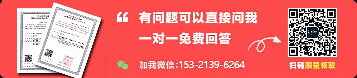 SP license application requirements? - iMedia