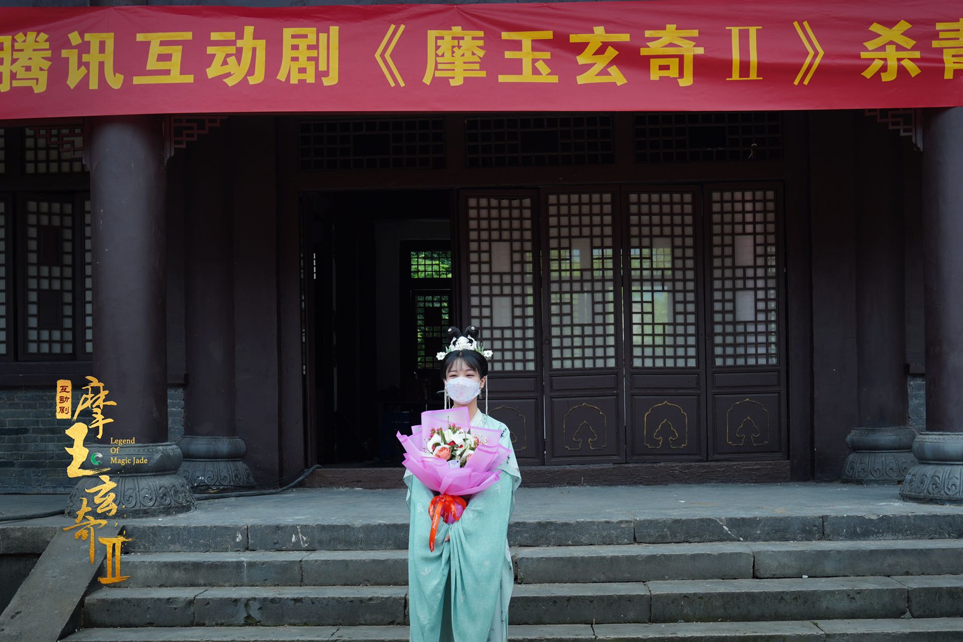 Zhang Yaqian's "Mo Yu Xuan Qi 2" is finished with a green dress and a ...