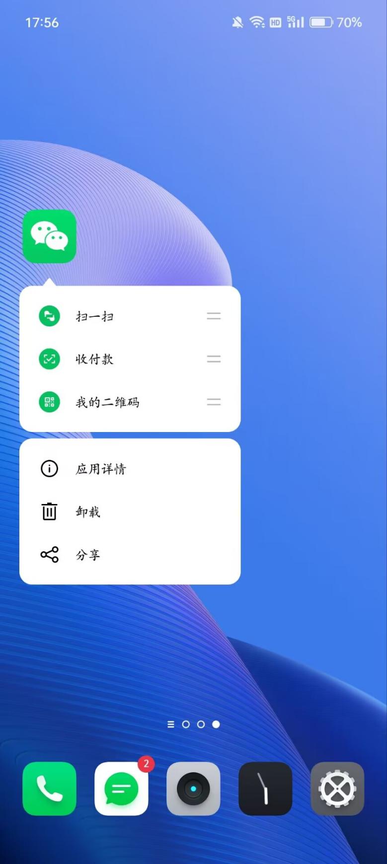After using WeChat for a few years, I don't know how long-pressing on ...
