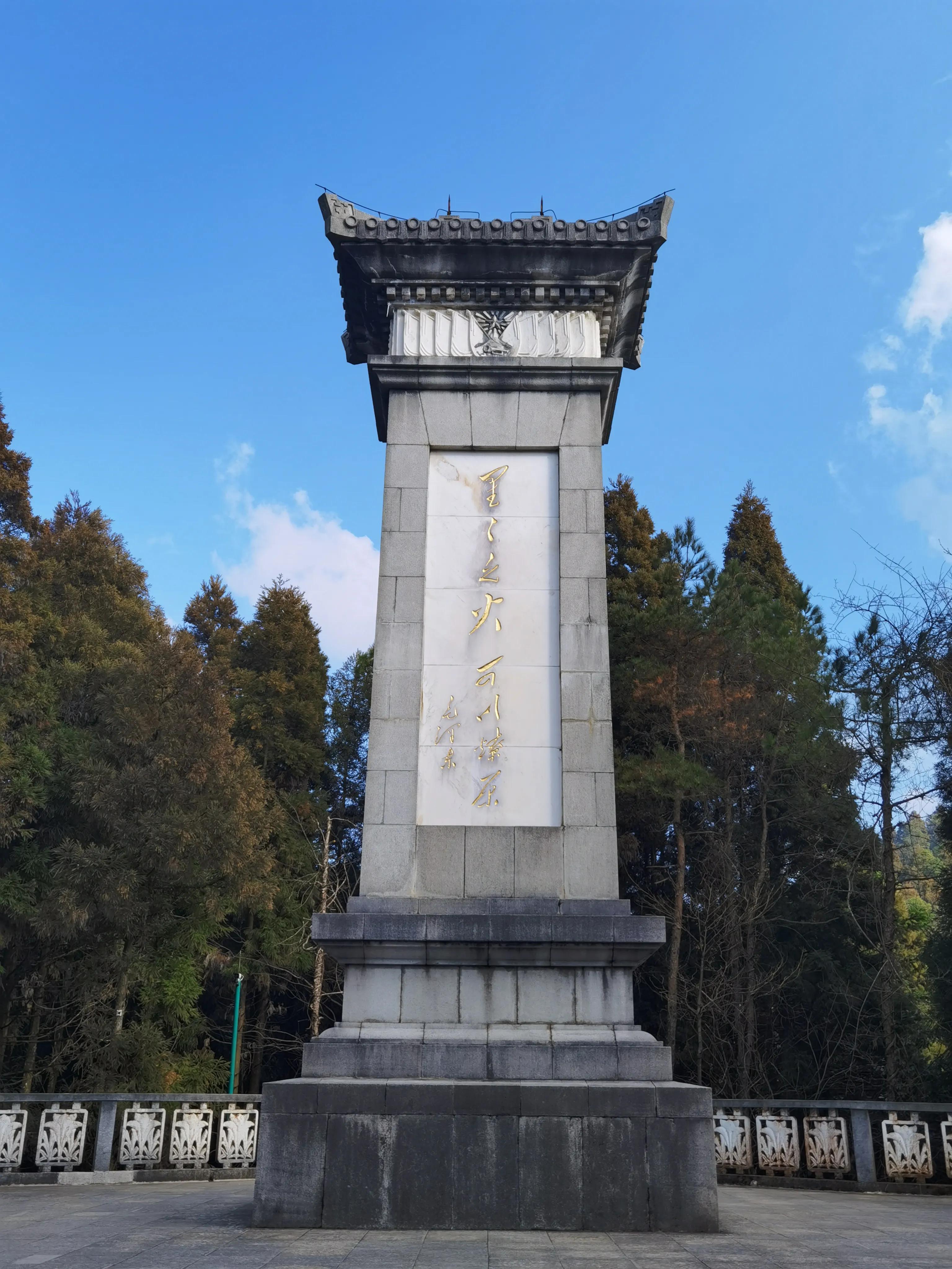 Tour of Jinggangshan - iMedia