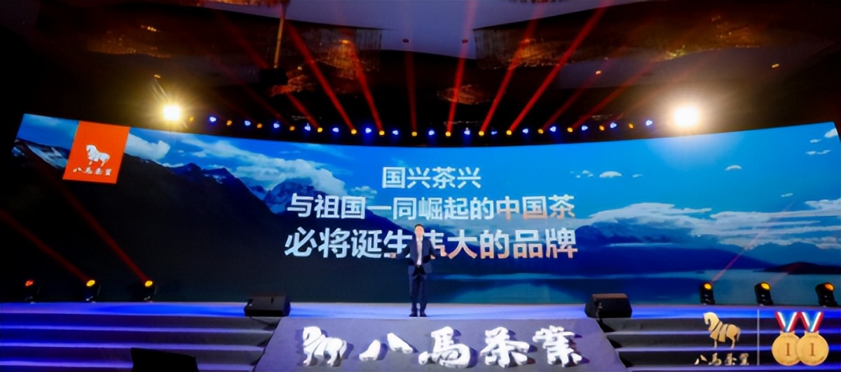 Bama Tea Industry: The heavens live up to the trustworthy people!The ...