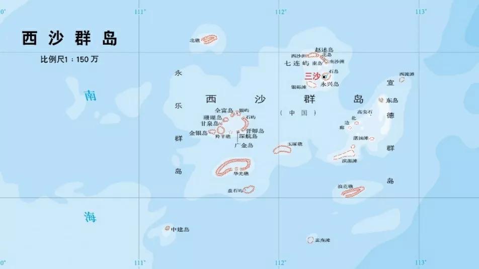 Paracel Islands - China's Treasure Land - iNEWS