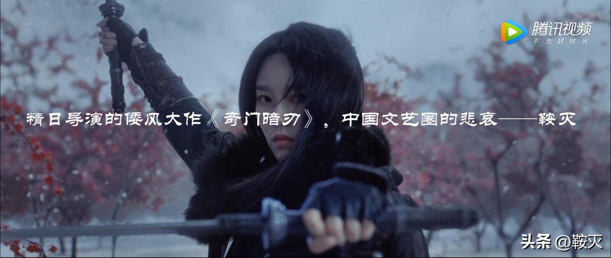 The Japanese-style masterpiece "Qimen Dark Blade" directed by Jingri ...