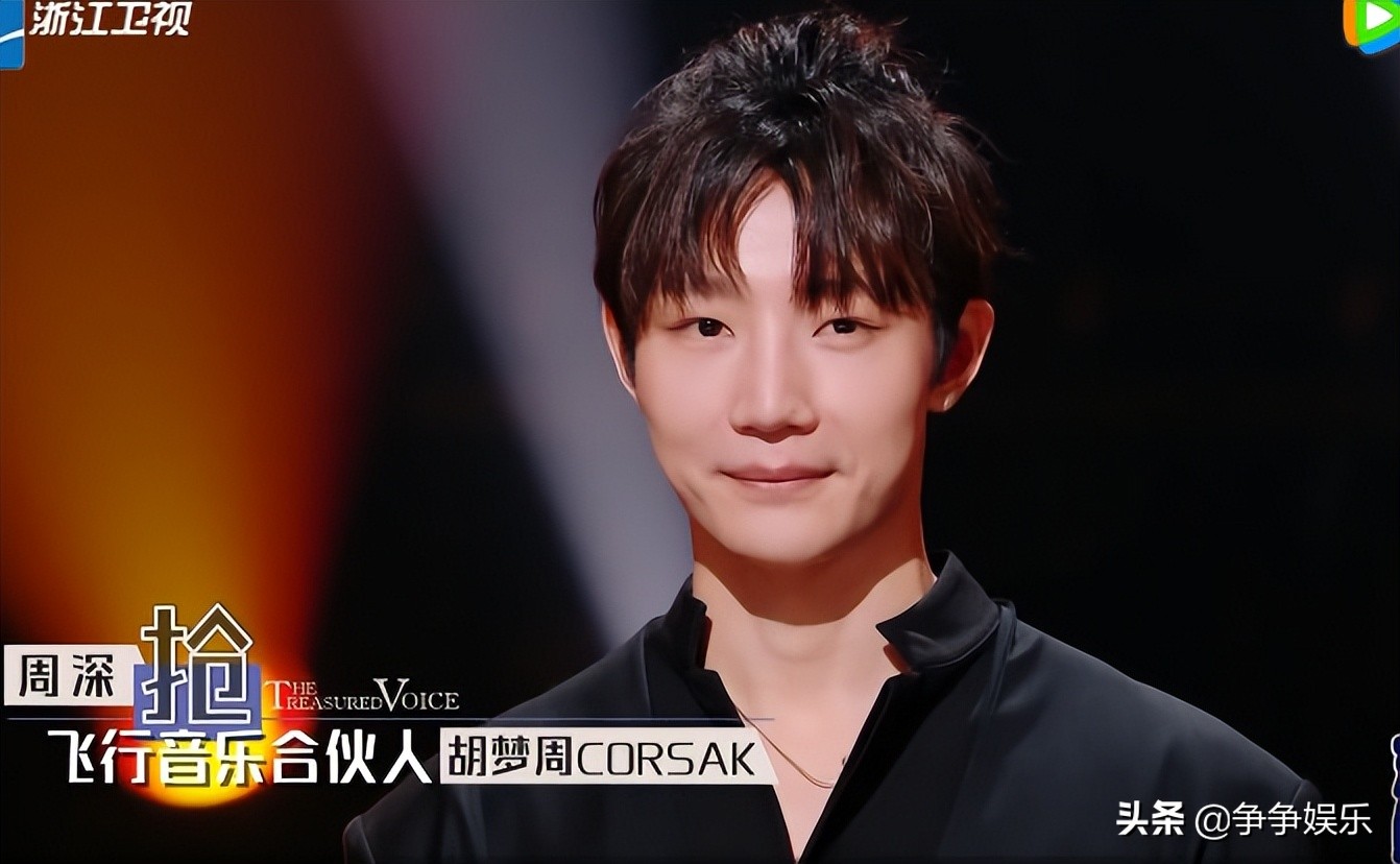 Zhou Shen and Hu Mengzhou sang a stunning chorus, and the multi-element ...