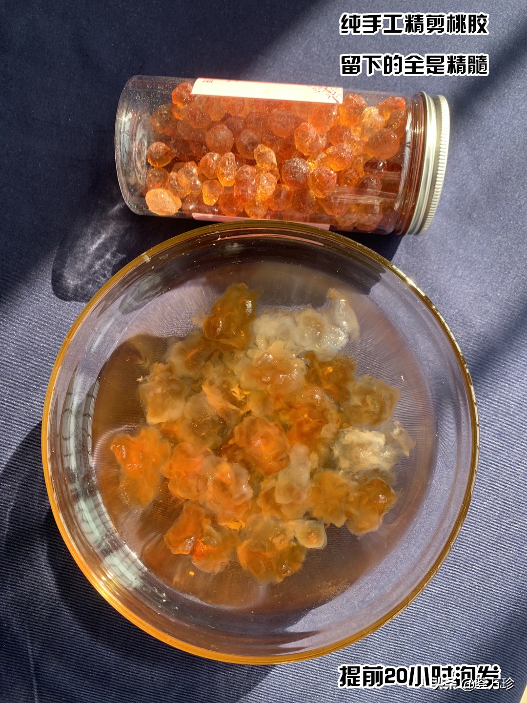 Hui Wanzhen: Peach Gum Saponin Rice Snow Swallow Soup, smooth and ...