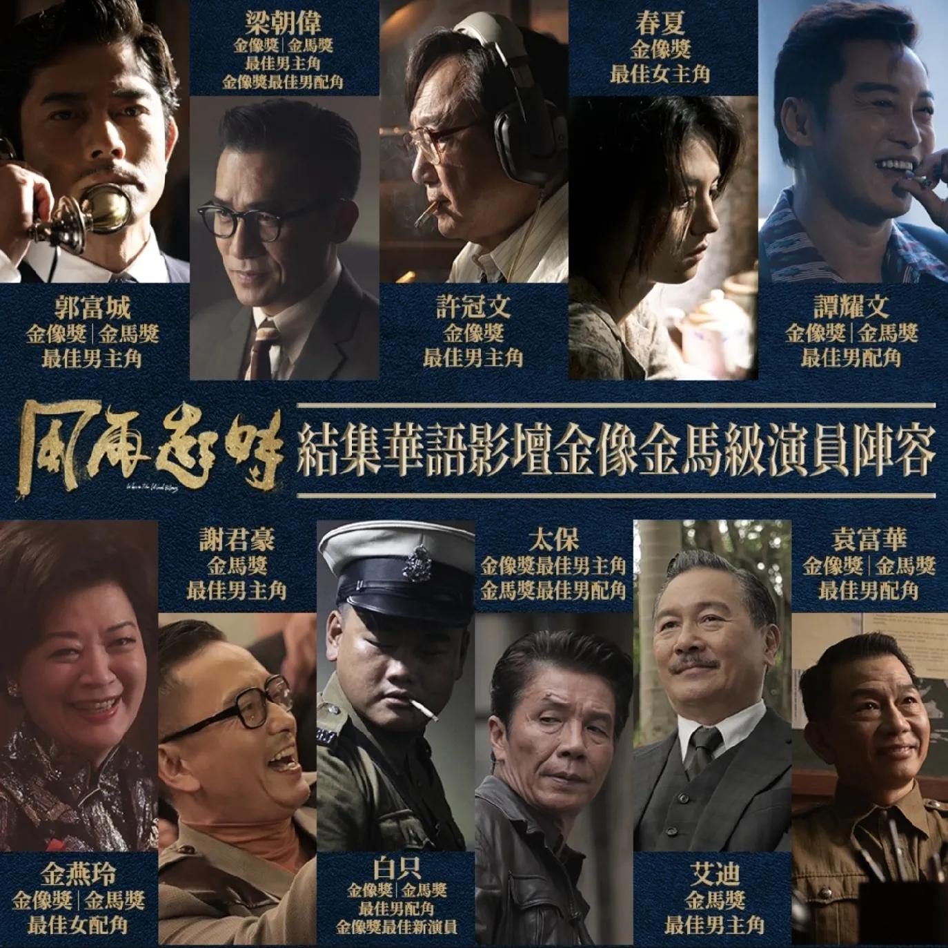 Aaron Kwok's "double loss" fraudulent director Weng Ziguang's "When the ...