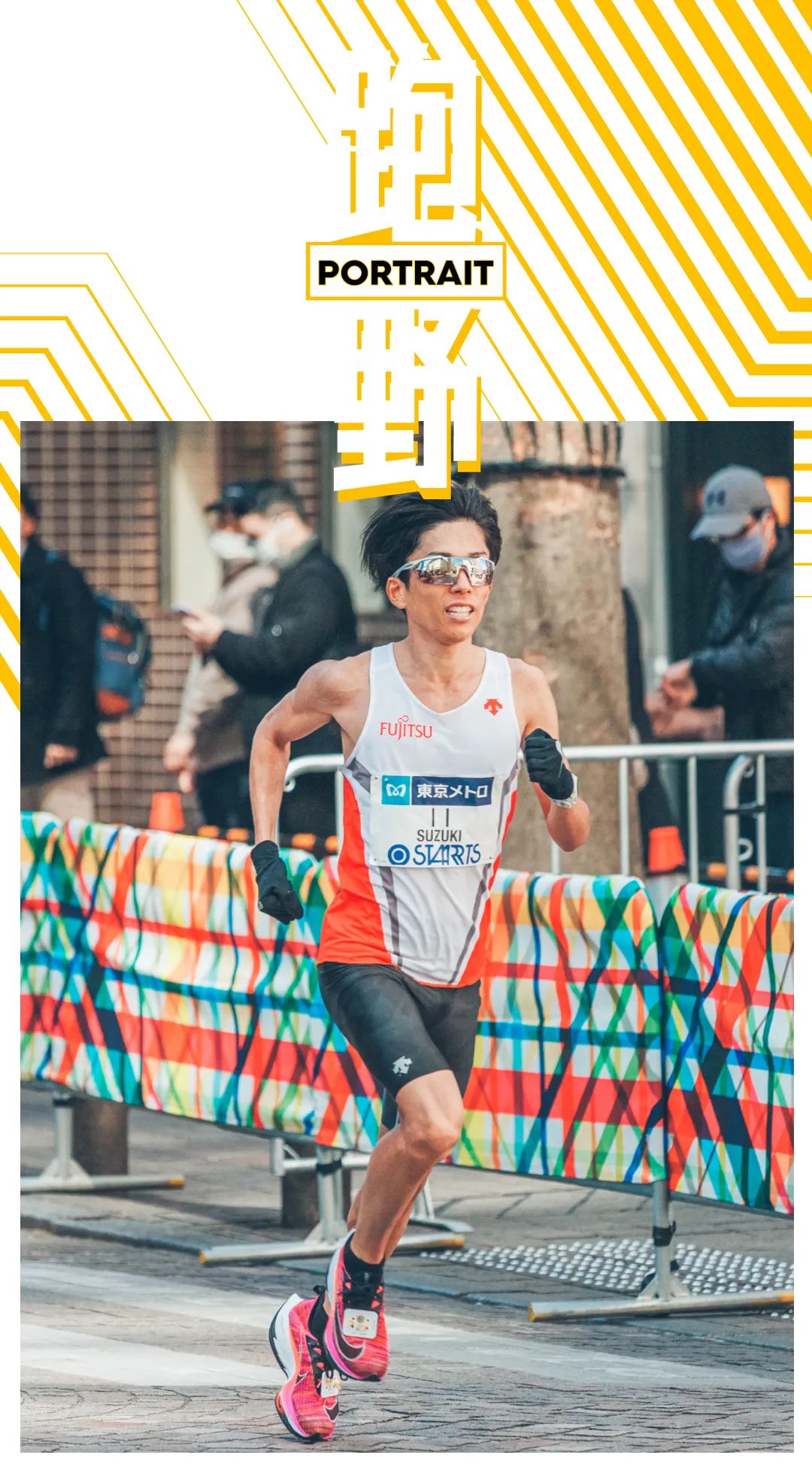 The Story of Selfless Champion Kengo Suzuki - iNEWS