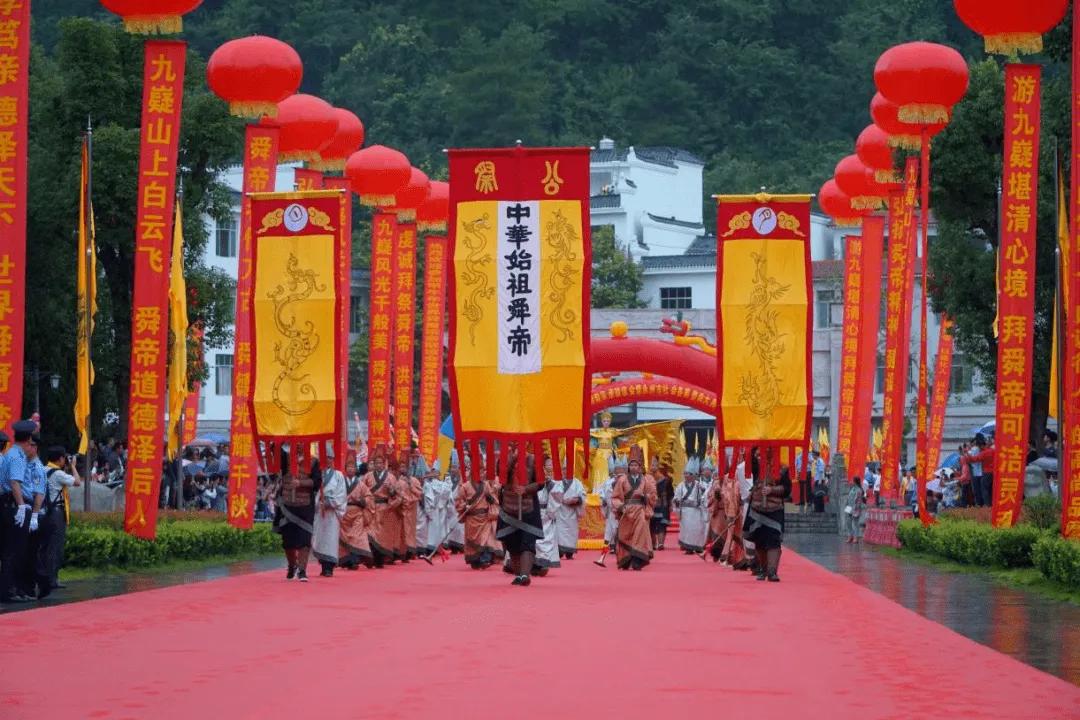 Sacrifice to Shun: A Ritual That Has Been Passed Down for Thousands of ...