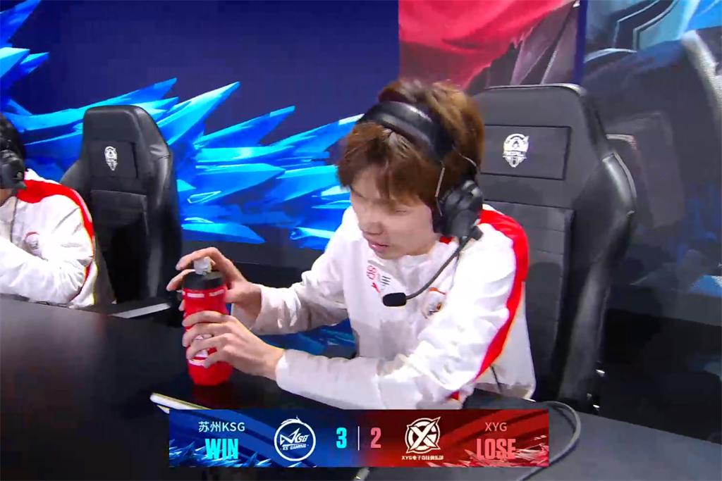 KSG defeated XYG 3 to 2, sent the opponent to a three-game losing streak, Jinyu won two MVP ...