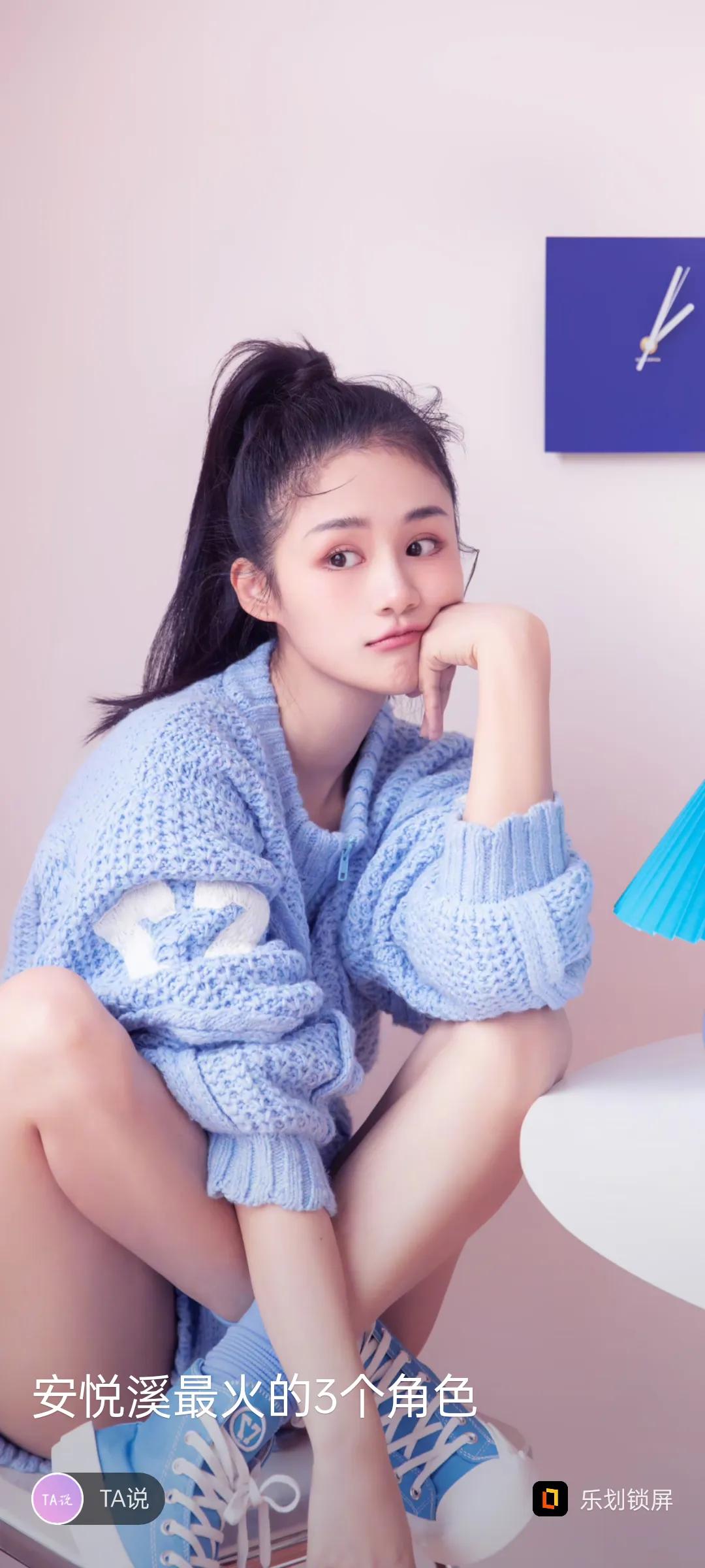 The three most popular roles of beauty An Yuexi - iMedia