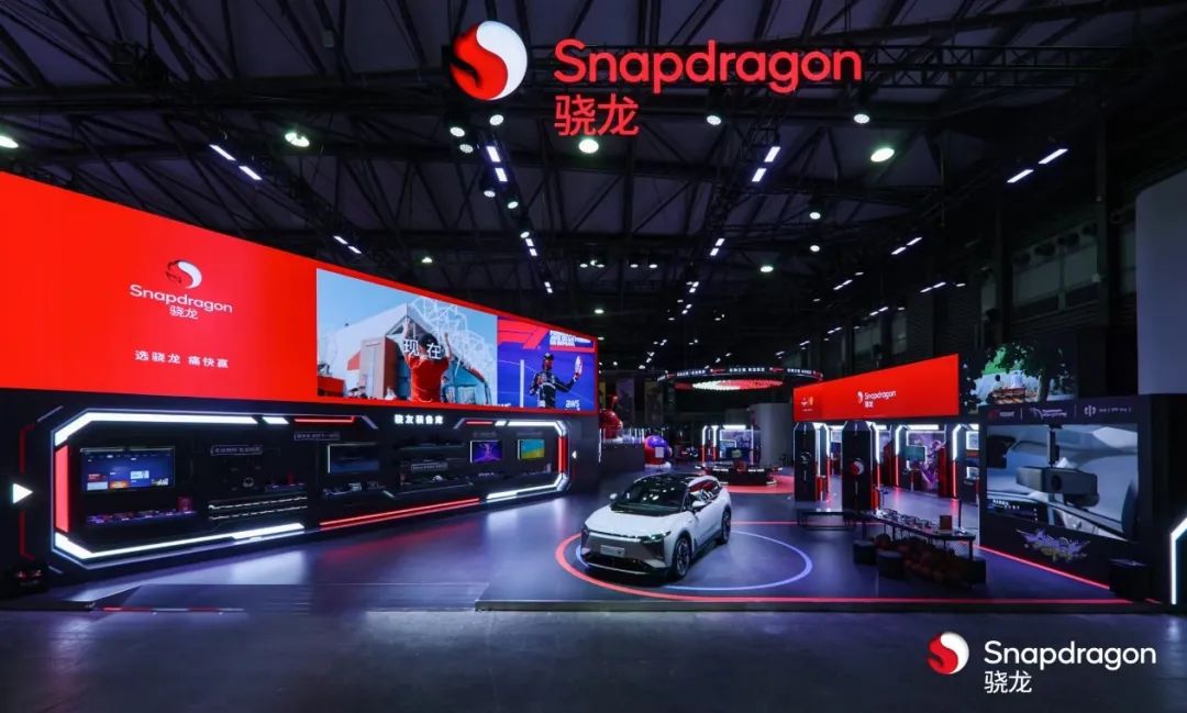 2023 ChinaJoy Snapdragon Theme Pavilion Opens - iMedia