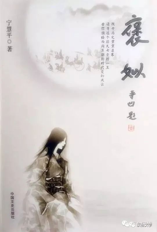 Chen Wanjun [Literature Appreciation] Why is it hard to buy a smile - iNEWS