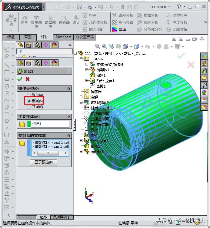 Solidworks Assembly: How to calculate volume of interior space ...