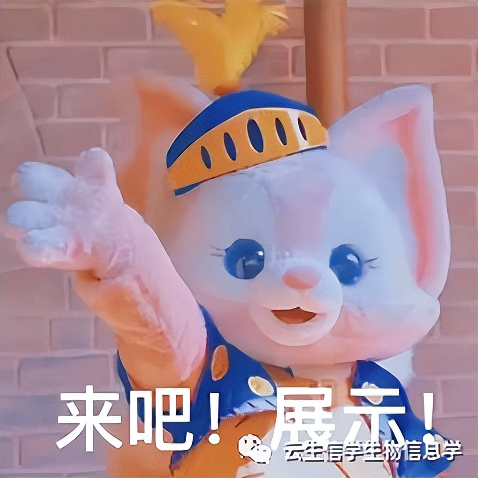 Three minutes to learn how to draw clustering + gene expression trend ...