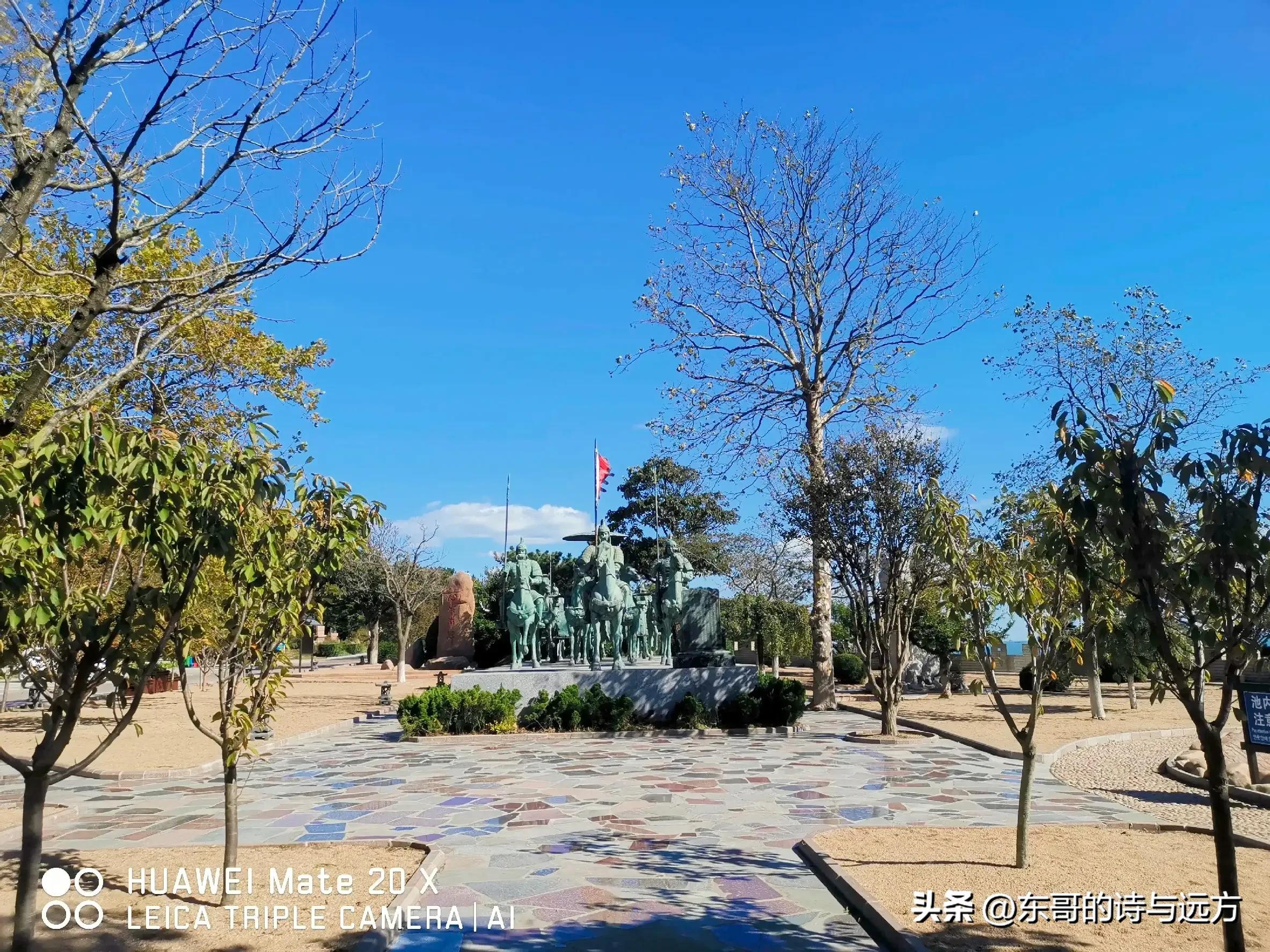The easternmost point of China's land coastline"Chengshantou" - iNEWS