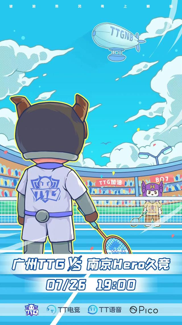 TTG vs. Hero poster released: TTG hangs NB in the air, Hero has a ...